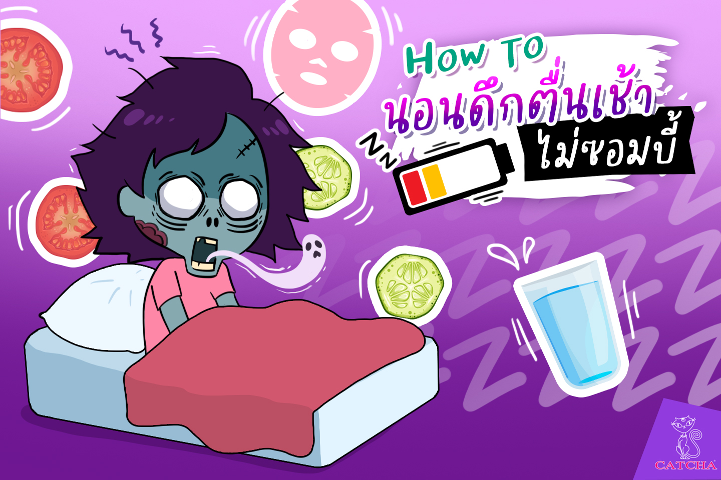 How To How To