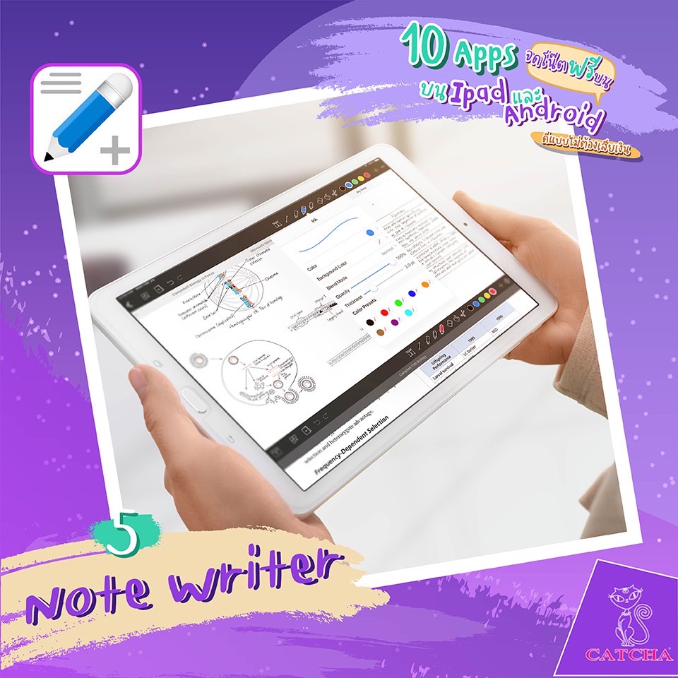 10 Apps จดโน๊ตฟรีบน ipad และ Android ดีแบบไม่ต้องเสียเงิน – นักเรียน ...
